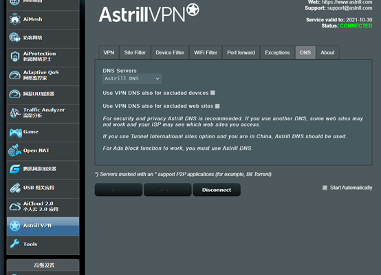 RT-AX86U_ax86u默认密码-CSDN博客