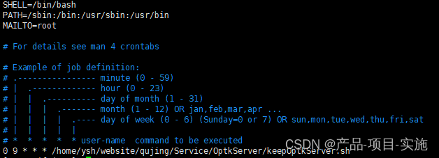 Linux系统crontab定时任务配置入门crontab E 任务配置文件 Csdn博客