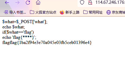bugku-web-POST解析过程_bugku post_MingHongFei的博客-CSDN博客