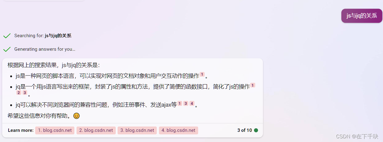 Javascript 与 Jquery Jsp 与 Jstl标签库 与 El表达式 Csdn博客