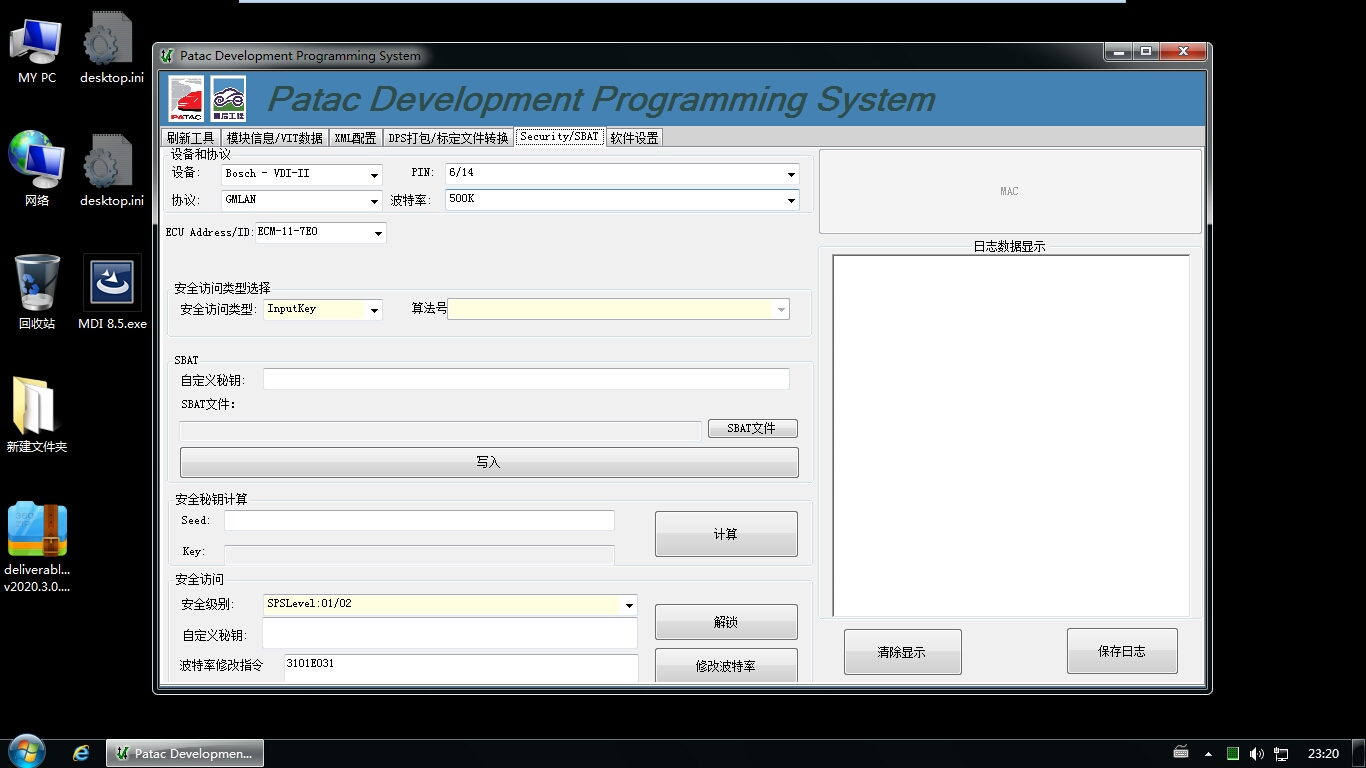 中文版通用工程师软件DPS 别克雪佛兰编程改装_通用dps工程师软件-CSDN博客