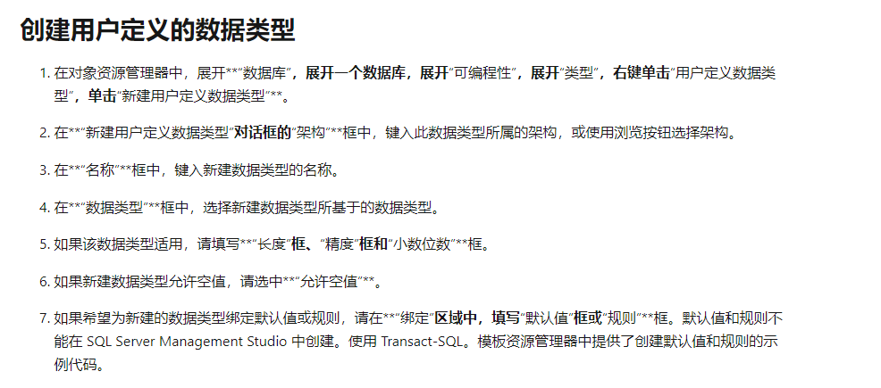 数据库应用与开发【实验题汇总】数据库应用与开发赛道试题 Csdn博客