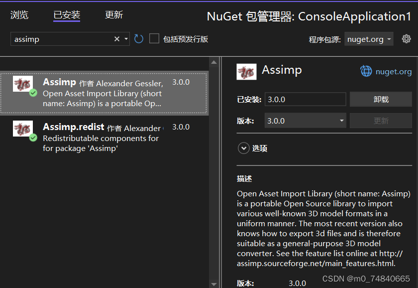 vs2022配置Assimp运行环境_assimp vs2022-CSDN博客