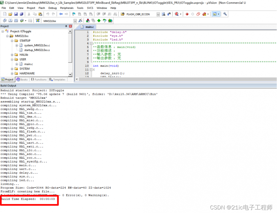 [MM32生态]在Windows下使用SEGGER Embedded Studio搭建MM32 MCU开发平台-CSDN博客