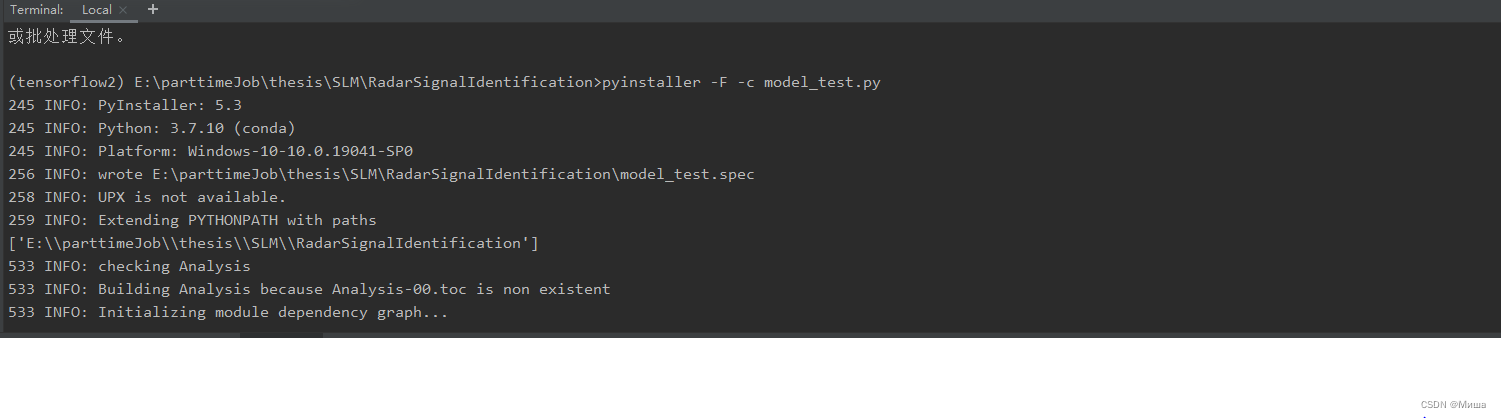Py文件打包成exe文件 Pyinstaller打包的文件在哪 Csdn博客