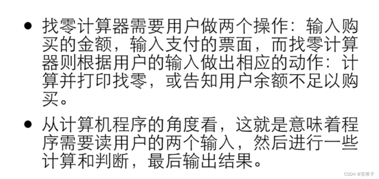 C语言判断与循环判断下面程序的运行结果用while循环代替for循环重新编写程序include Stdio Csdn博客