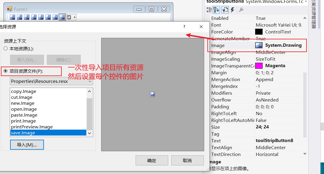 十三、C# WINDOW窗体技术及基础控件（3）_tabcontrol控件右击用法-CSDN博客
