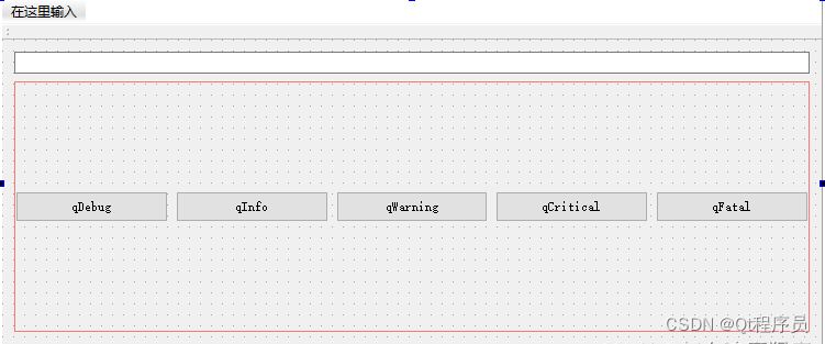 Qt日志功能_qt实现软件运行日志功能-CSDN博客