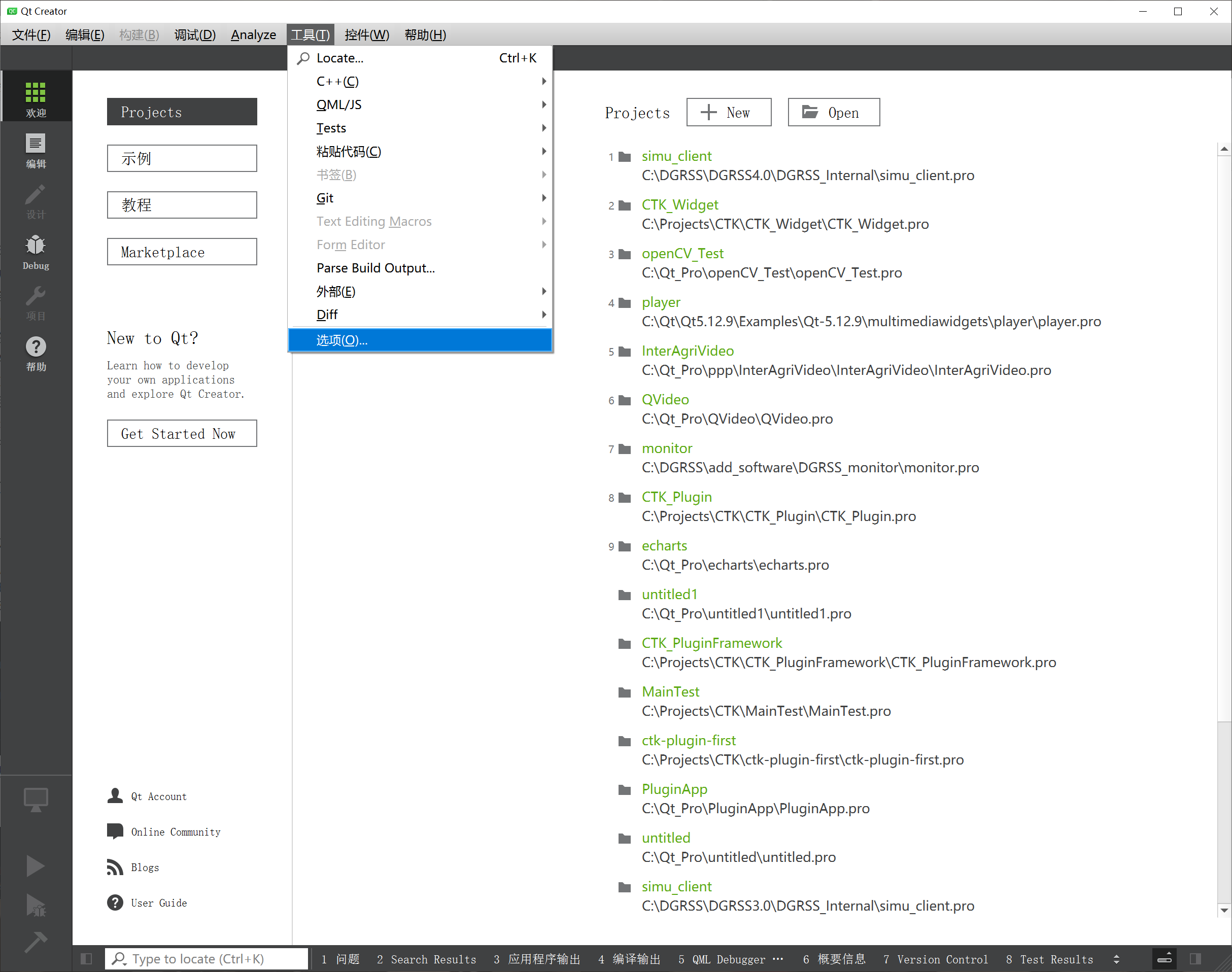 Ctk Plugin Framework插件框架学习1 Qt编译ctkctk插件框架介绍 Csdn博客
