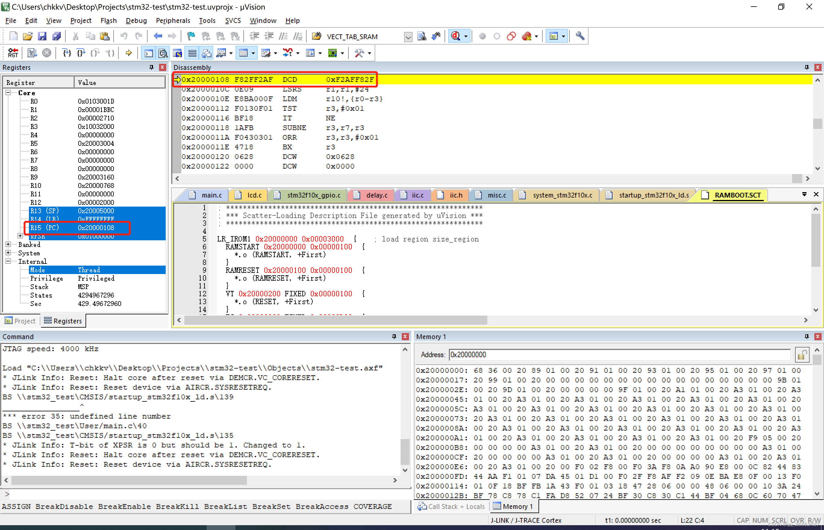 Keil STM32配置SRAM启动并解决SRAM模式代码跑向中断向量表导致程序跑飞的问题_stm32 sram启动-CSDN博客