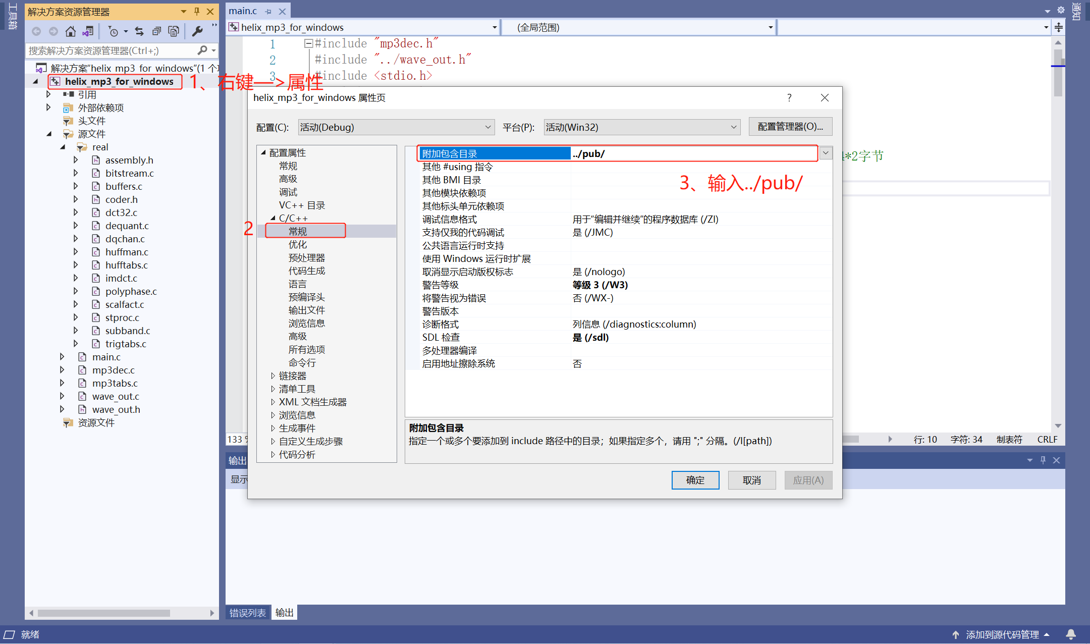 【Arduino + Linux】基于 Helix 解码库实现 MP3 音频播放_helix mp3-CSDN博客