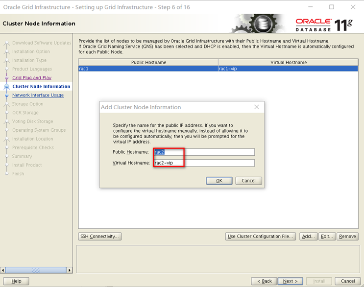 基于 vSphere 环境安装 Oracle 11g RAC 详细过程_vsphere oracle rac-CSDN博客