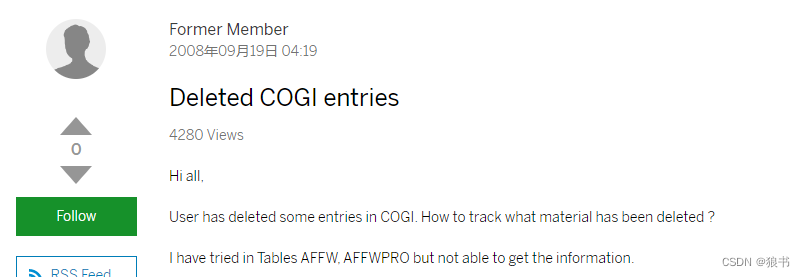 SAP中关于COGI删除记录_sap cogi误删除操作-CSDN博客