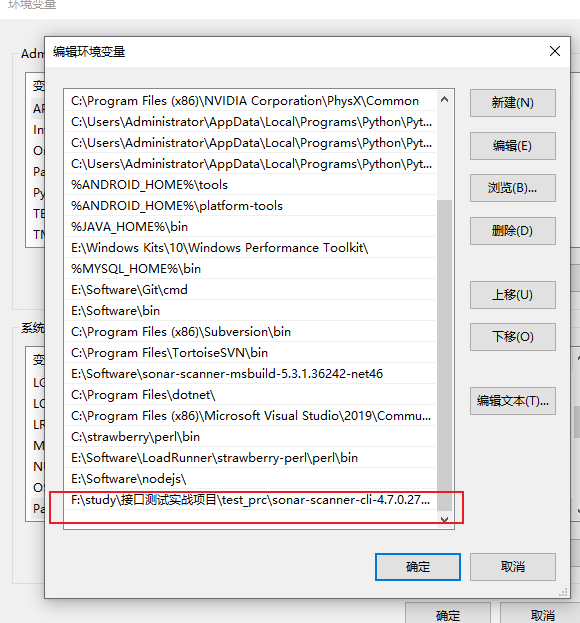 Sonar扫描python代码_sonar扫描python代码检查项-CSDN博客