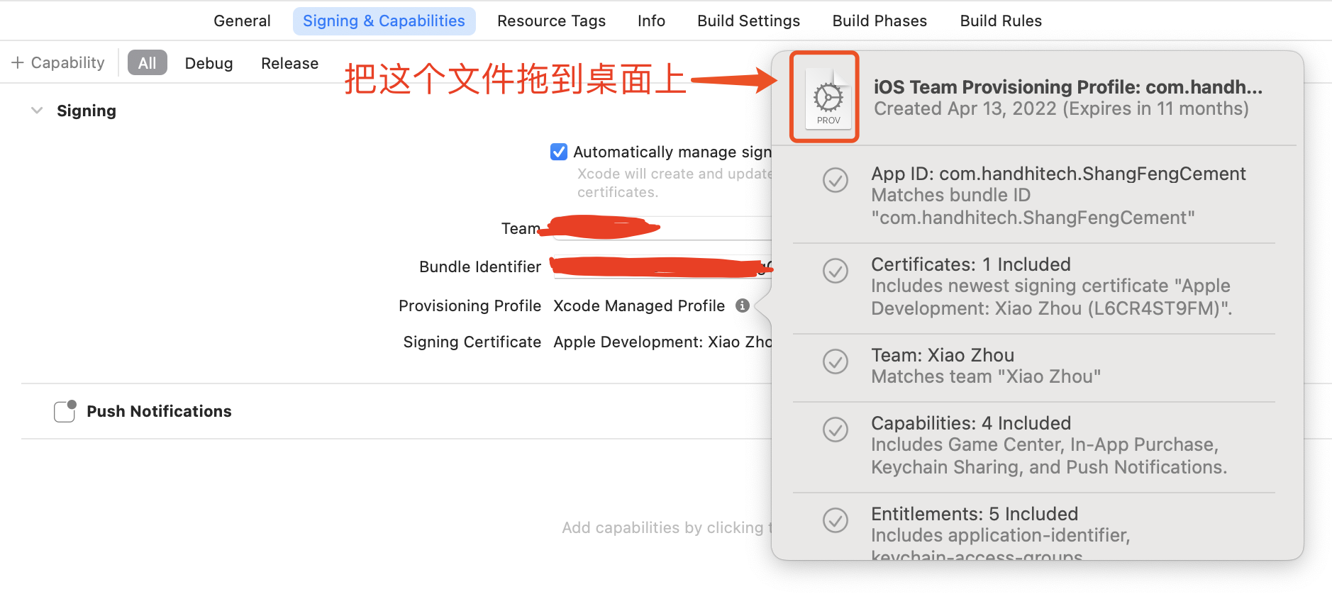 Invalid Provisioning Profile-CSDN博客