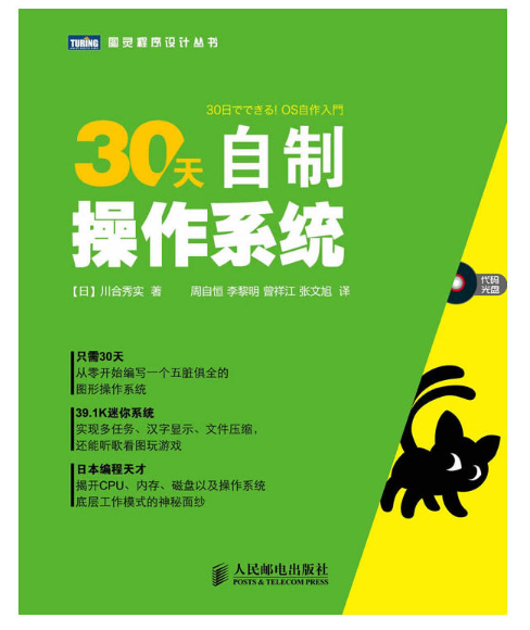 第11关 - 2019-2020学年期末考试第1套（Go C画图）-CSDN博客