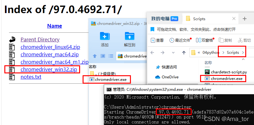 Python学习笔记(23)——自动化测试工具selenium库的安装及入门 装datatime Time Selenium三个库 Csdn博客