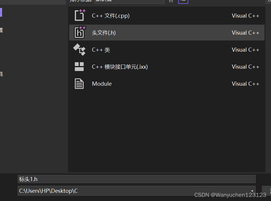 C多文件编程c语言多文件编程 Csdn博客