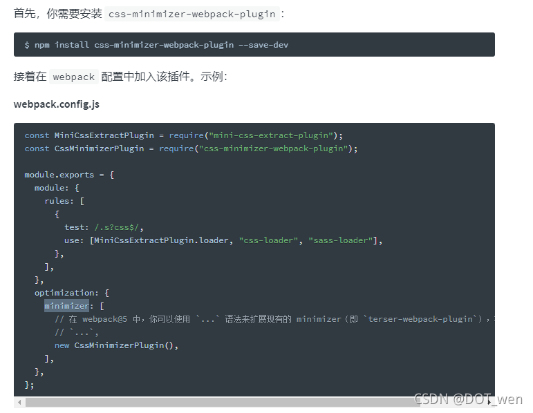 Webpack5 使用 Optimize Css Assets Webpack Plugin Build时报错typeerror Thisoptionscssprocessor