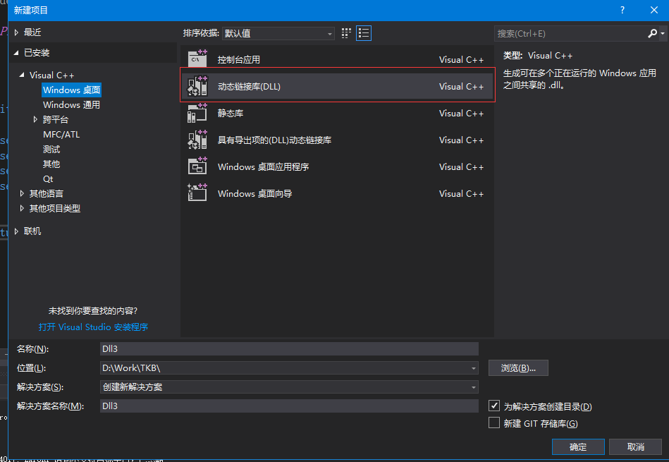 VS 同时生成dll.和lib_visual studio同时生成lib和dll-CSDN博客