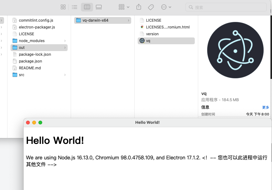 Electron那些事02：打包_electron forge和builder-CSDN博客