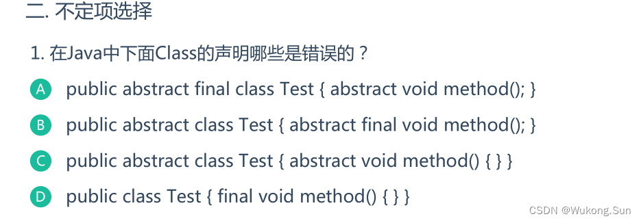 Java方向笔试强训 Day6 Csdn博客 