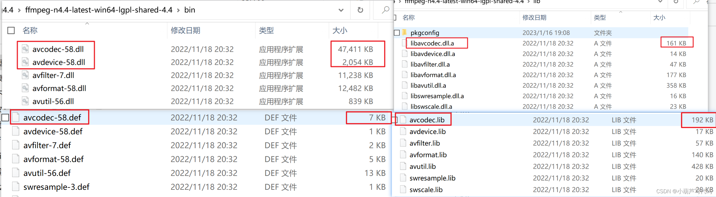 VScode配置ffmpeg+sdl2.0开发环境（window+MinGW）_vscode ffmpeg-CSDN博客