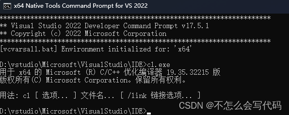 GraalVM安装与配置_graalvm最新安装-CSDN博客