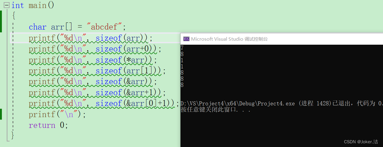 【c语言】 Sizeof、strlen计算字符大小长度题目总结概括（详解）c语言sizeof求字符串长度 Csdn博客