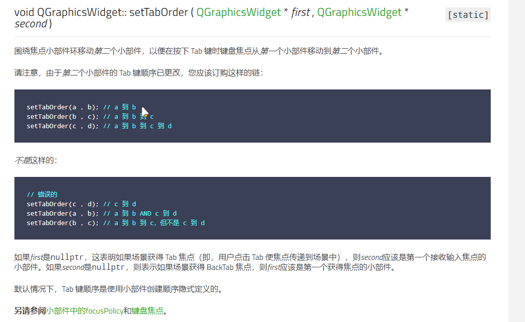 QT布局管理_insertwidget-CSDN博客