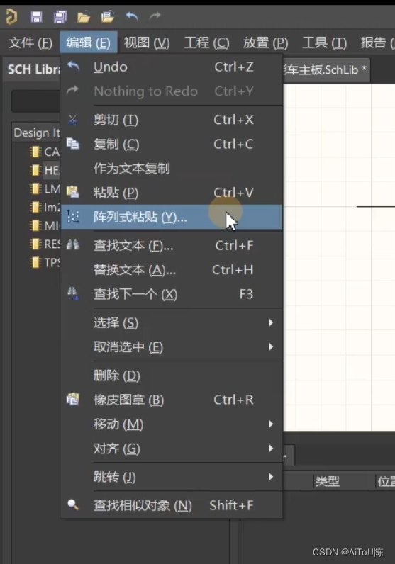 Altium designer22 schematic gallery drawing knowledge points summary-2 ...