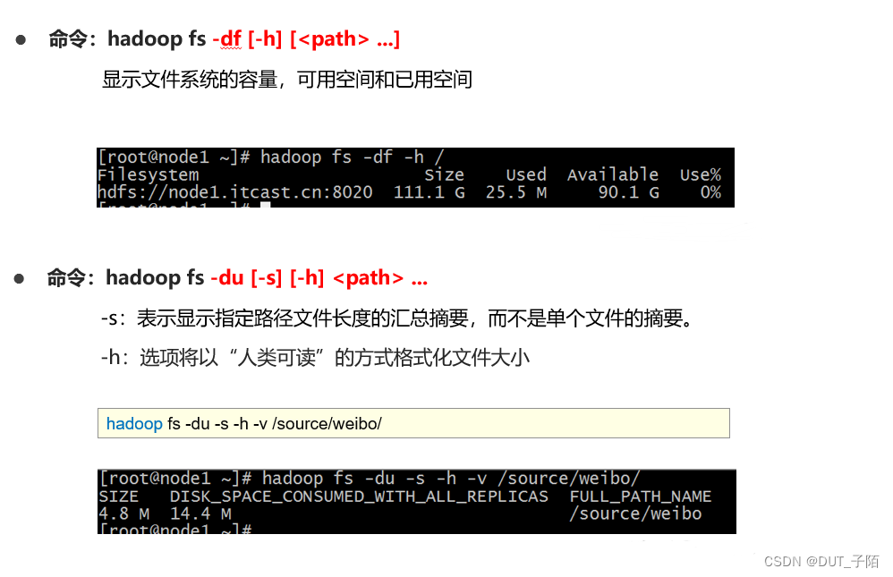 Hdfs 的深入了解,深入浅出,面试必备(hadoop的三部曲——上)hdfs 面试 Csdn博客