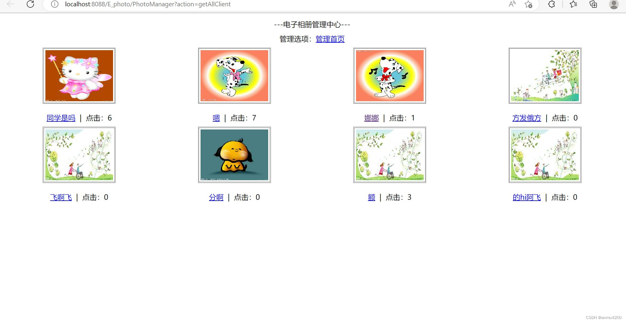javaweb(servlet)+jsp+Mysql实现的简单相册管理系统（功能包含登录、管理首页、添加图片、分类管理、修改密码、图片详情等）_javaweb中如何添加图片-CSDN博客