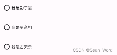 Android之ToggleButton、Switch、CheckBox、RadioButton控件_android togglebutton-CSDN博客