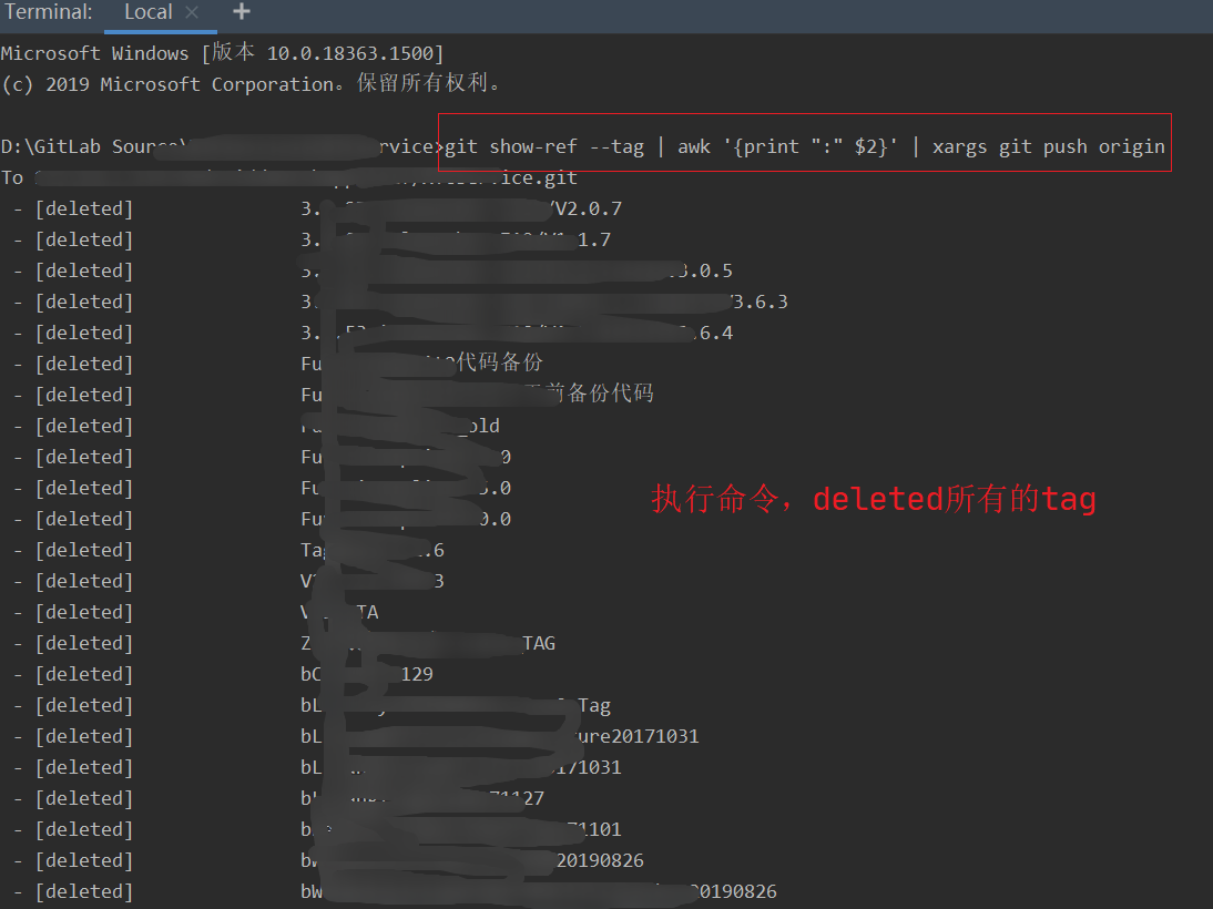 【git学习】GitLab中如何批量删除本地以及远程的TAG标签_删除本地tag-CSDN博客