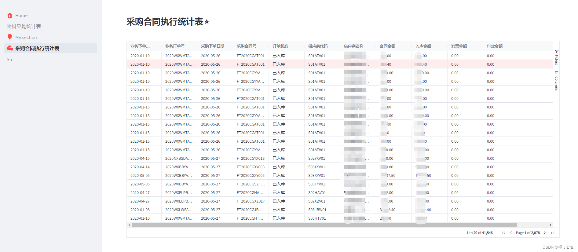 Python Andstreamlit 连接数据库后查询streamlit 数据库 Csdn博客 4927