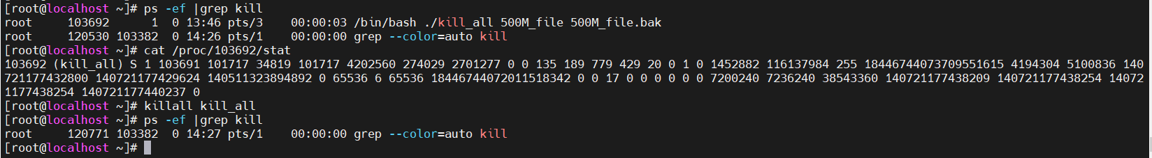 killall 杀死进程名提示（没有那个文件或目录）_no process found-CSDN博客