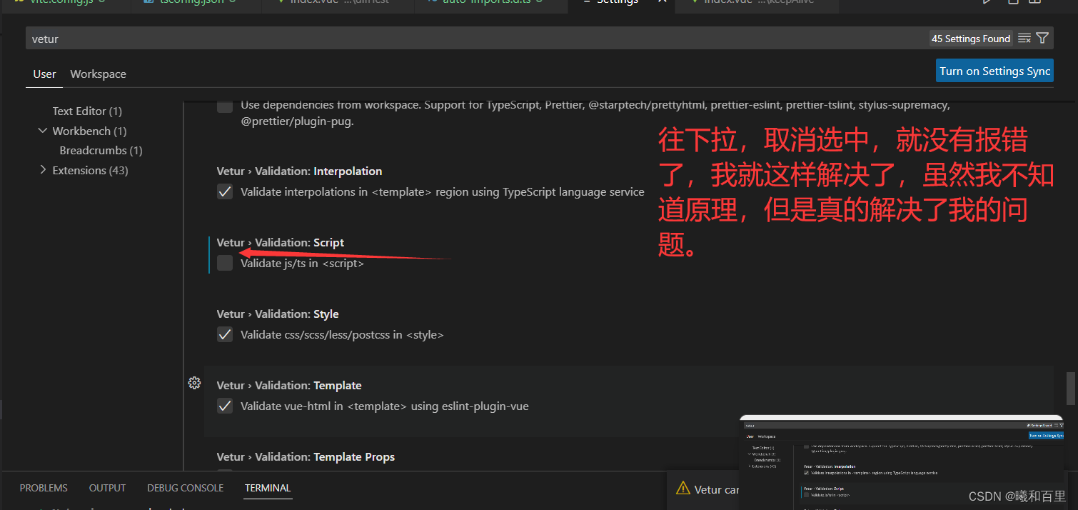  unplugin auto import vite TS CSDN 