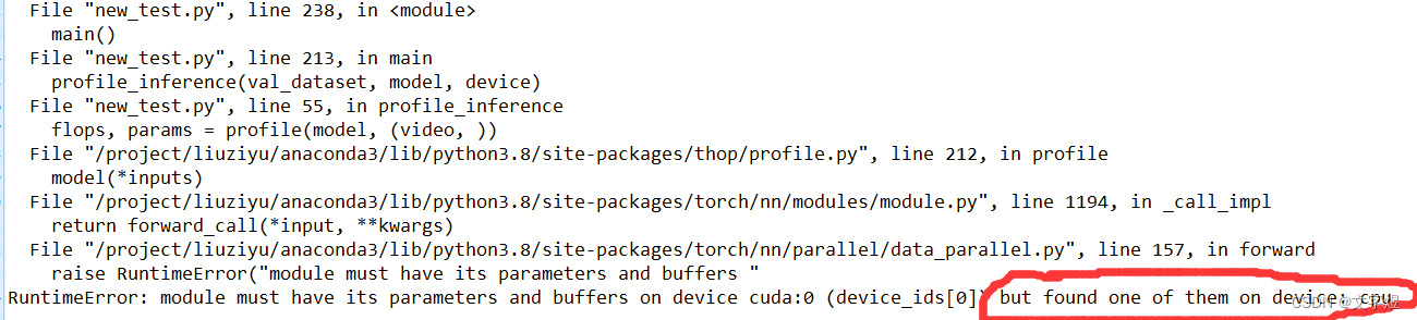 Pytorch使用多gpu并行训练模型记录如何调用多gpu跑模型 Csdn博客 