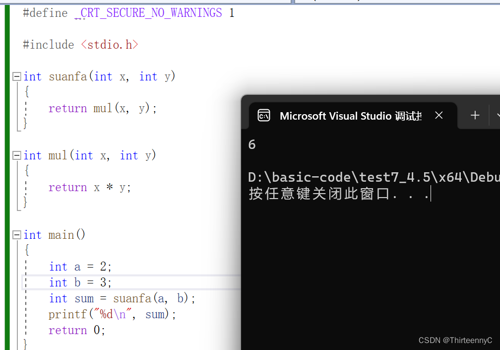 C语言的函数-CSDN博客
