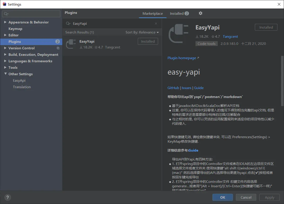 springBoot项目接口文档导入Yapi_springboot yapi-CSDN博客
