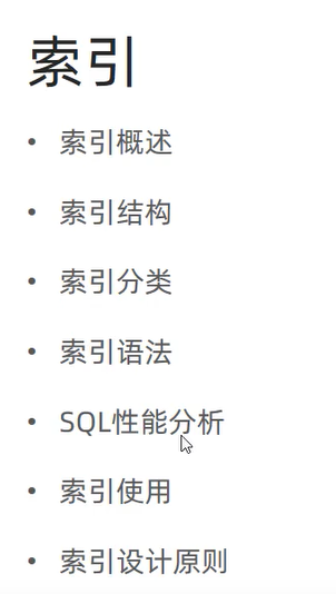 Java202303java学习笔记第四十三天函数 进阶 索引1 前端导师歌谣 博客园 