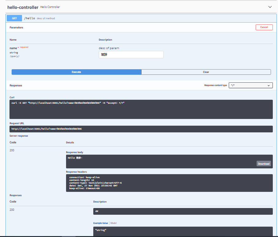 Swagger-Failed to start bean ‘documentationPluginsBootstrapper‘； nested exception is “空指针异常 ...