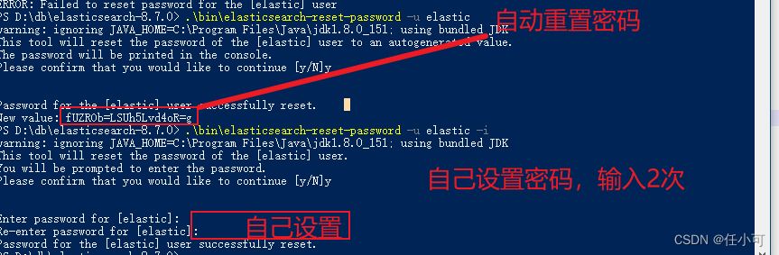skywalking9.4 使用elasticsearch8.7 做存储_skywalking es8-CSDN博客