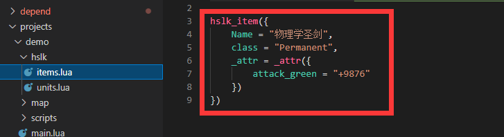 使用H-lua框架制作魔兽争霸地图（3-物编-物品篇1）_wow3 lua开发-CSDN博客