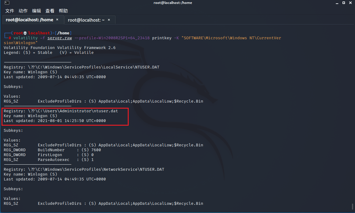 Volatility内存取证使用_dumpit-CSDN博客