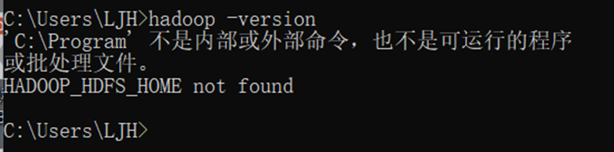win下hadoop配置环境后cmd中报错_windows配hadoop环境变量不识别-CSDN博客