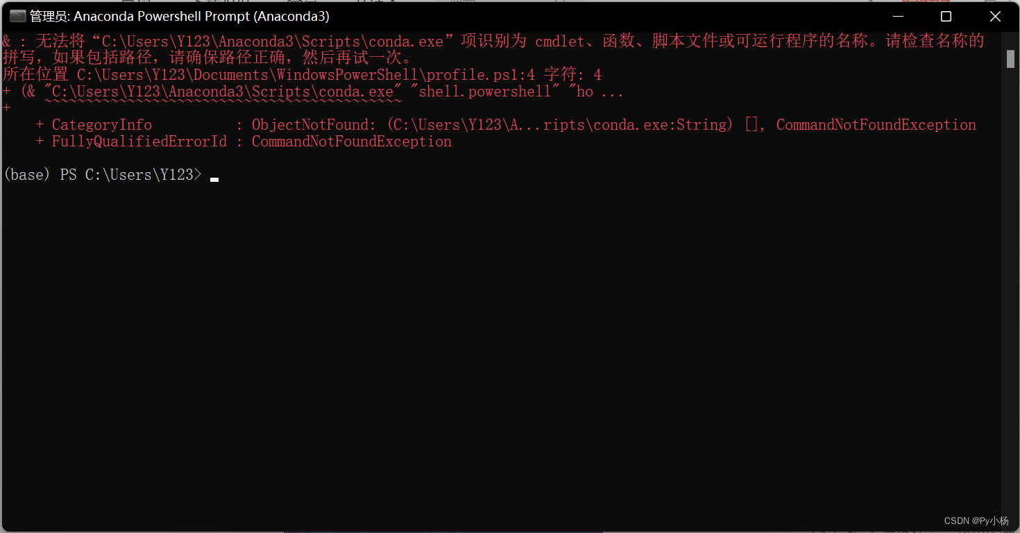 无法将“cusersy123anaconda3scriptscondaexe”项识别为 Cmdlet、函数、脚本文件或可运行程序的名称。upgradeexe 无法将