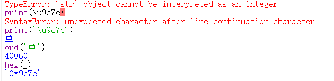 在python中怎么用转义字符输出汉字python中flask路由对中文的转义 Csdn博客 