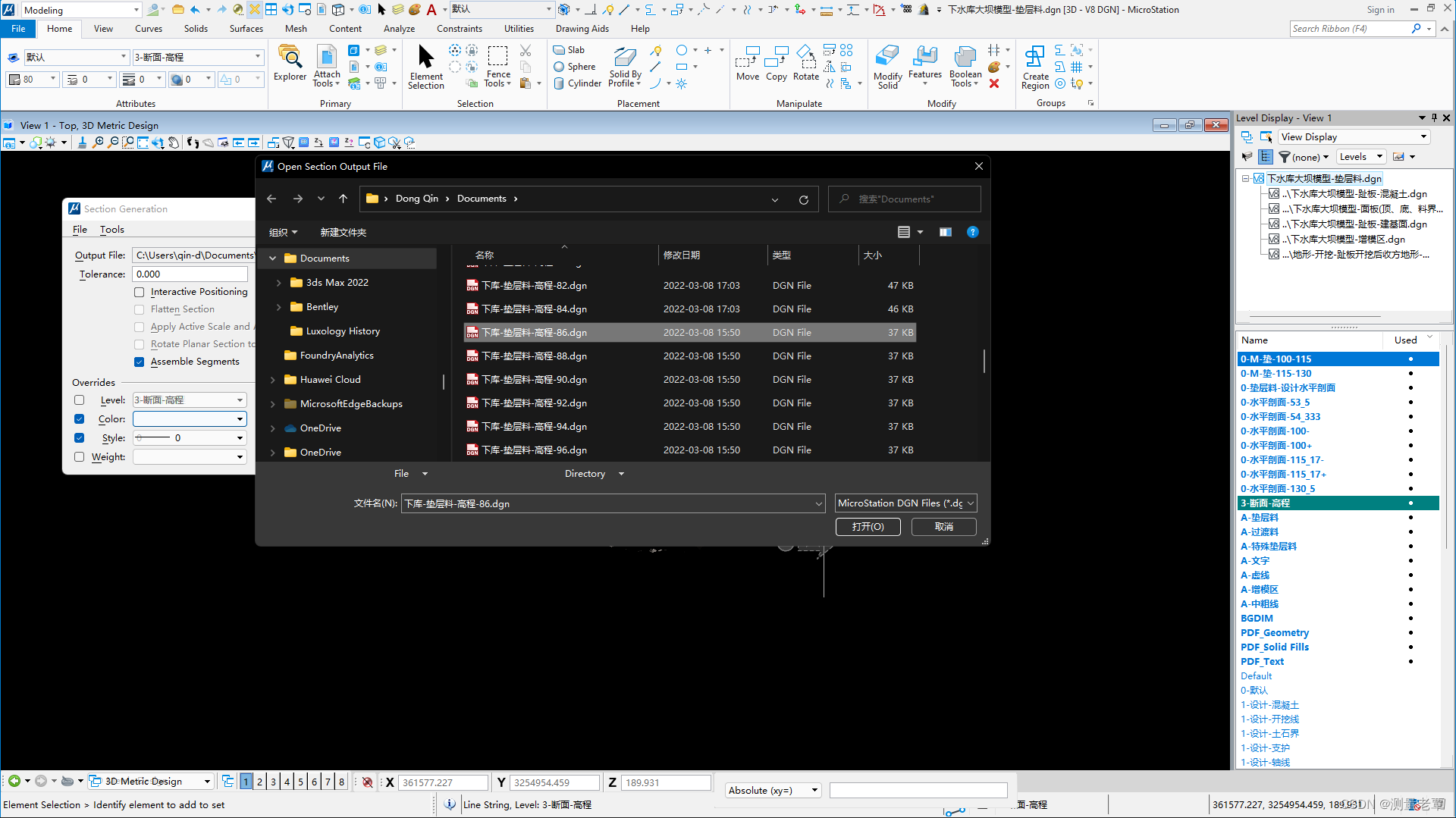 MicroStation三维模型快速水平剖切_microstation中参考的模型怎么拆解-CSDN博客